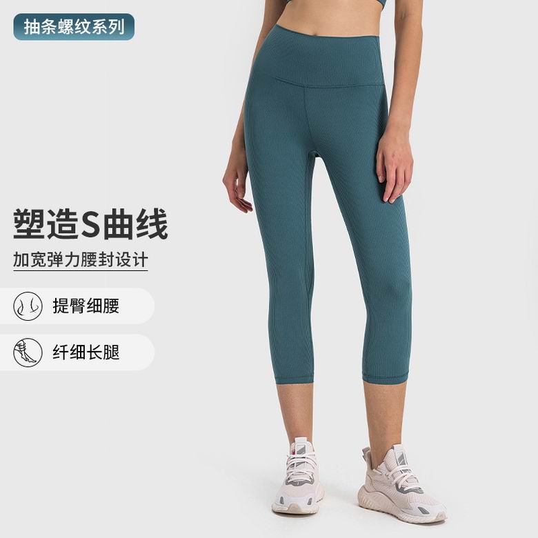 Lululemon 4-12 ngcDL379 7C (4)-Fashion丨QiQi