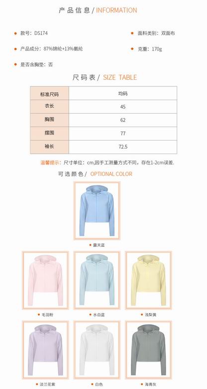 Lululemon nlhDS174 7C (9)-Fashion丨QiQi