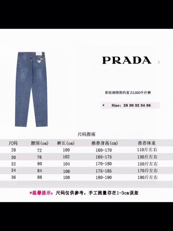 Prada sz28-36 aztx8019 (9)-服饰丨向阳