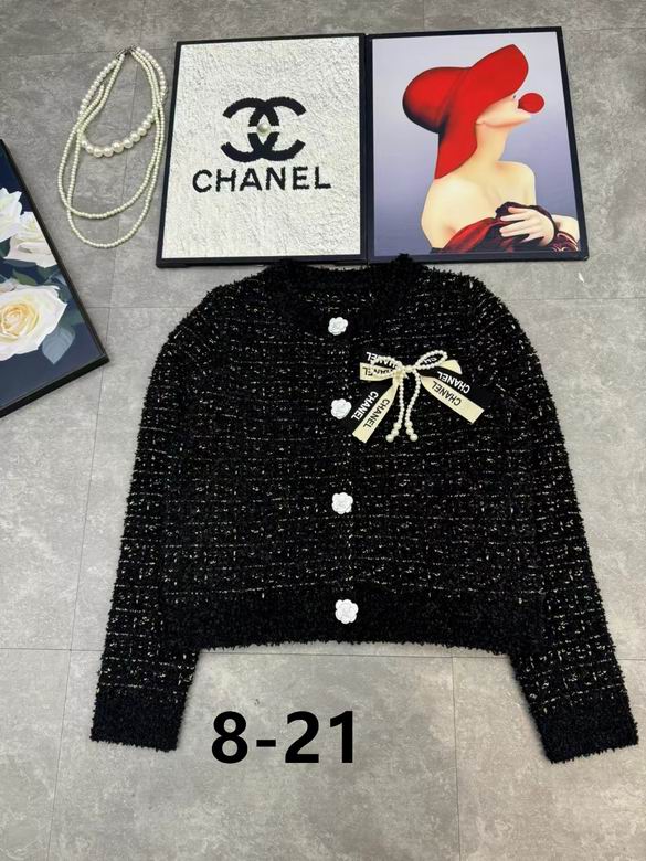 Chanel S-XL (110)-Fashion丨QiQi