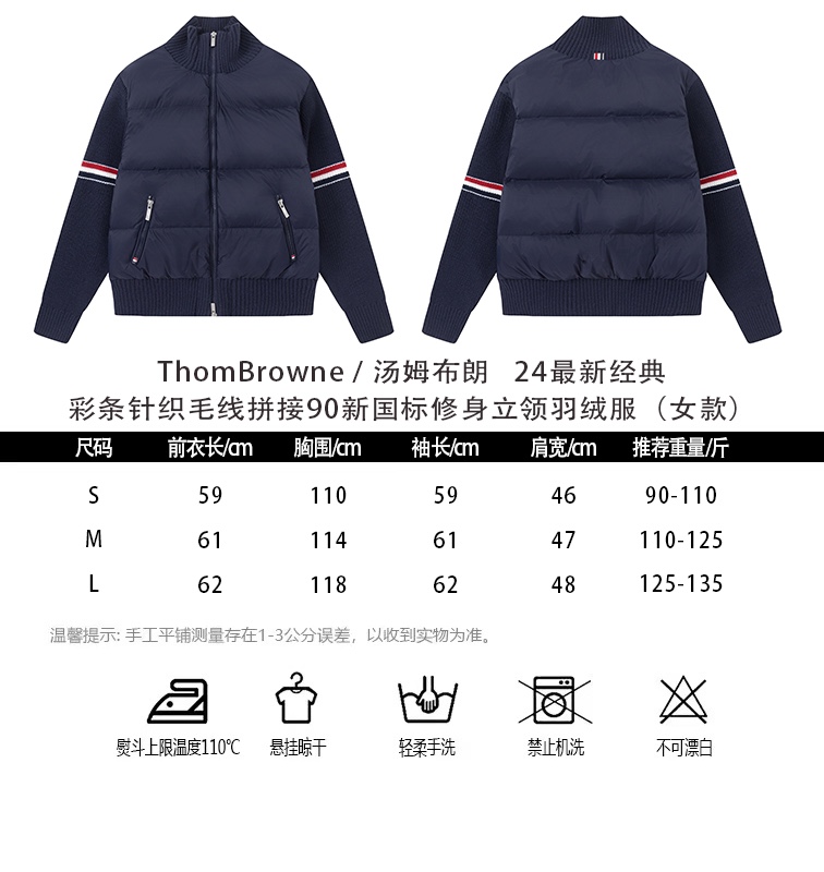 Thom Browne S-L hltx06 (22)-Fashion丨QiQi