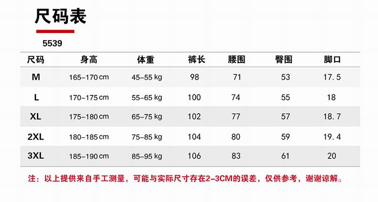 Alo M-3XL 5539 2C AO (13)-Fashion丨QiQi