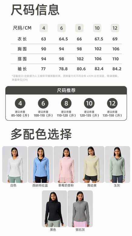 Lululemon 4-12 D25011 7C AO (9)-Fashion丨QiQi