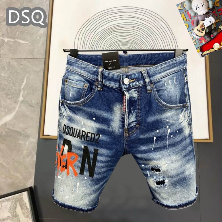 DSQ sz29-38 25tn (1)-Fashion丨QiQi