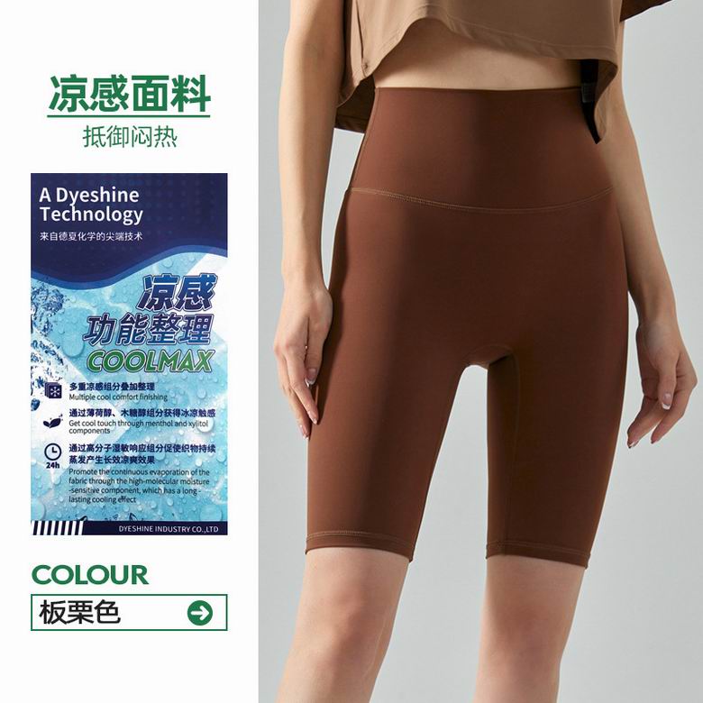 Lululemon ngcDSS557 7C (6)-Fashion丨QiQi